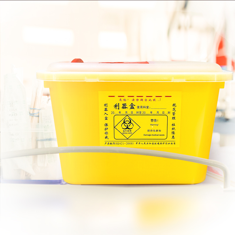 15L Yellow Square Medical Sharps Containers for Hospital And Clinic ...