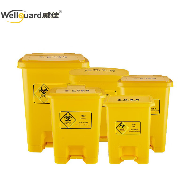 40L Yellow Medical Waste Bins - Buy Medical Waste Bin, Yellow Medical ...